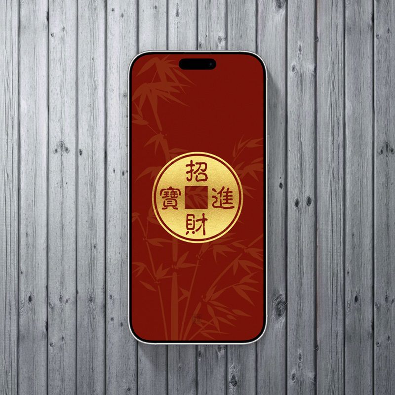 iPhone发财壁纸：招财进宝-Netskao