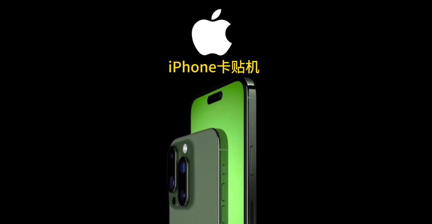 iOS网络优化工具，IPCC Replacer工具下载-Netskao